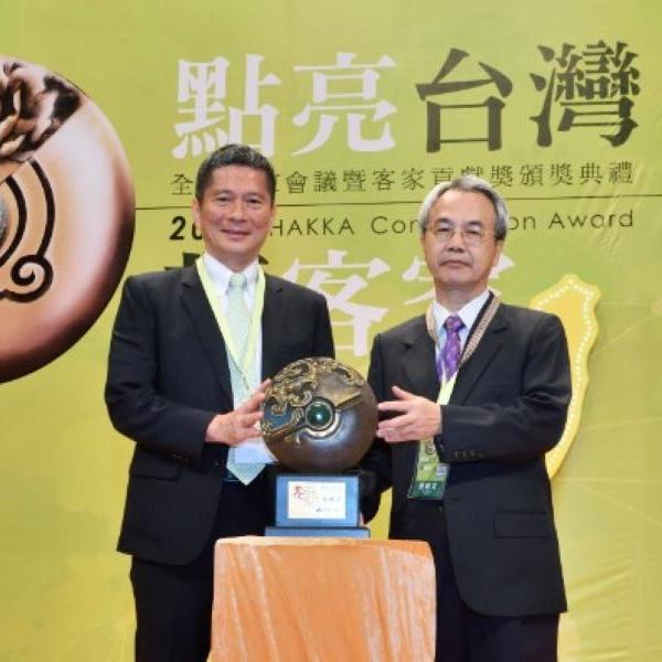 College of Hakka Studies, NYCU｜Hakka Culture．Expanding Globally